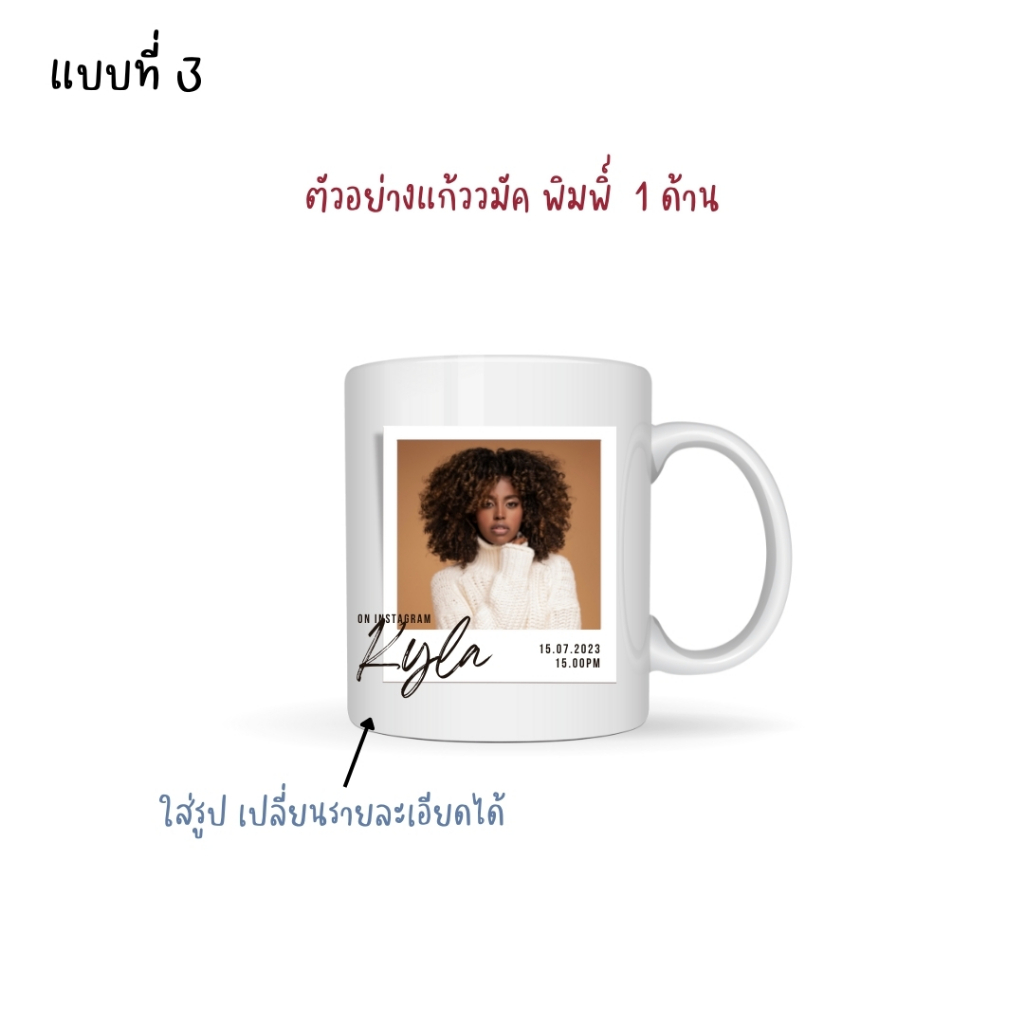 Happylife Social mug แก้วสกรีน 11 ออนซ์ ของขวัญให้แฟน ของขวัญวันสำคัญ ...
