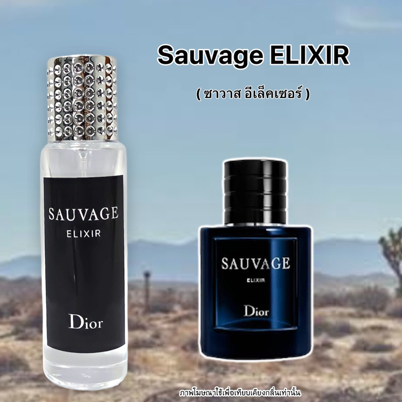 น้ำหอม SAVAGE ELIXIR ( ซาวาส อิเลเซอร์ ) รุ่นใหม่ล่าสุด กลิ่นเอกลักษณ์ ...