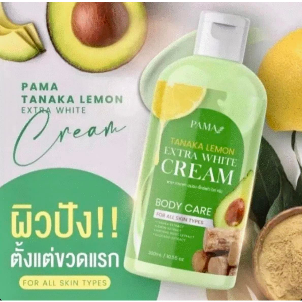 ครีม พาม่า pama tanaka lemon extra White Cream 300ml Body Care | Shopee ...