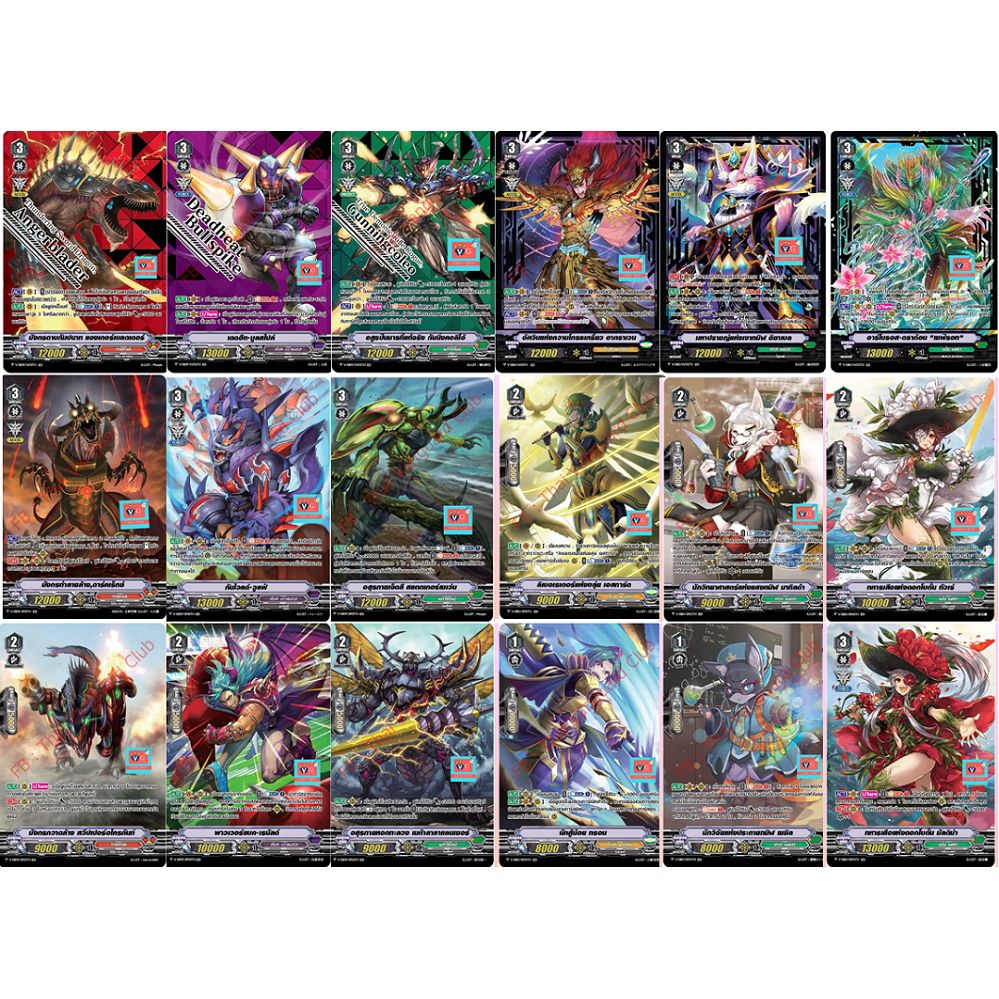 ฟอย V-eb09 ทาจิ สไปร์ เมก้า V-eb10 โกล เกรทเน เนโอ แวนการ์ด แยกใบ | Shopee Thailand
