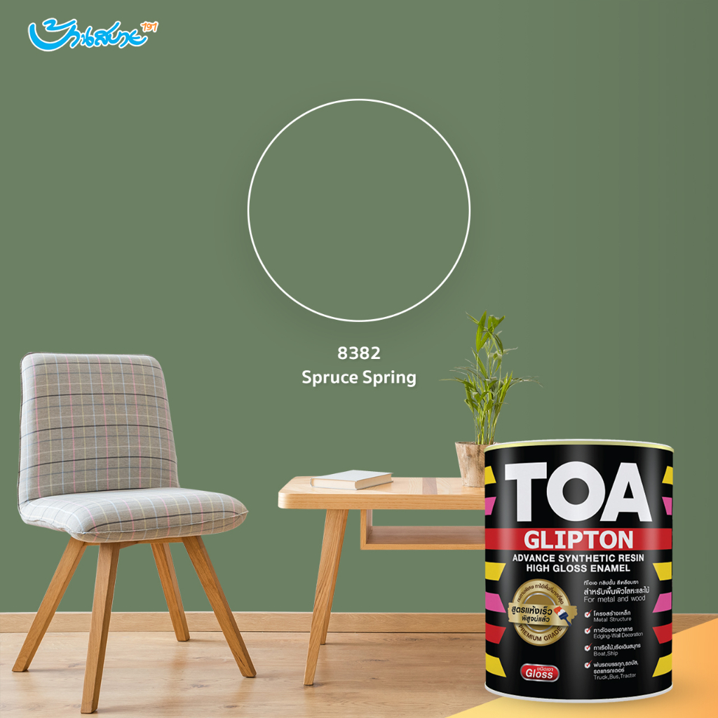 สีน้ำมัน TOA 8382 (Spruce Spring) ขนาด 1/4 กล. ทาเหล็ก ทาไม้ | Shopee ...