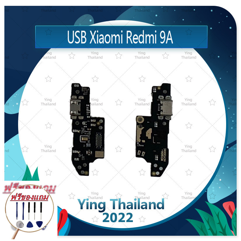 USB Xiaomi Redmi 9A / 9C (แถมฟรีชุดซ่อม) อะไหล่สายแพรตูดชาร์จ แพรก้น ...