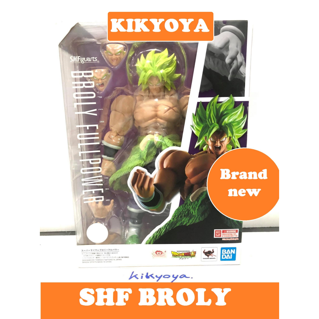 S.H.Figuarts - Super Saiyan Broly Full Power แท้ ( SHF dragonball NEW ...