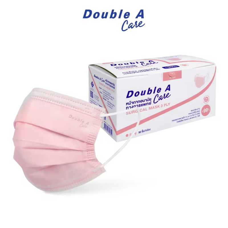 [พร้อมส่ง] แบ่งขาย Double A Care mask สีฟ้า & สีชมพู | Shopee Thailand