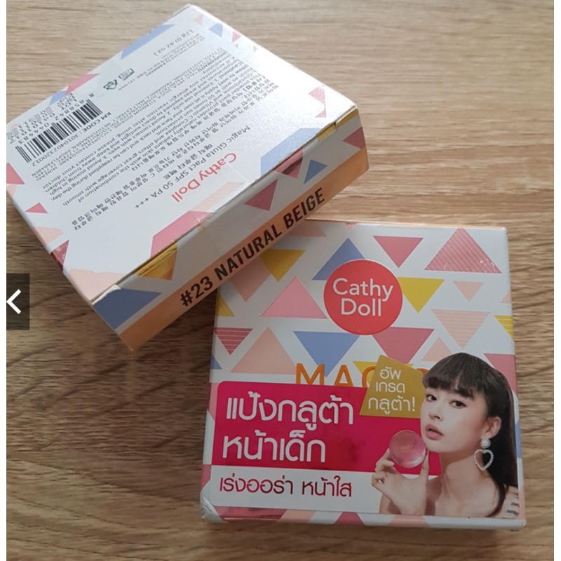 Cathy Doll Magic Gluta Pact SPF 50 PA+++12g.(แป้งกลูต้าหน้าเด็ก ...