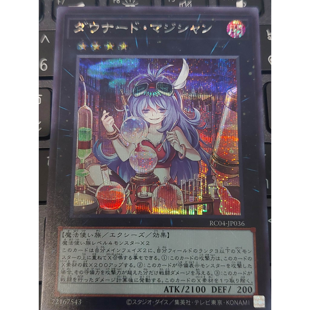 Yu-Gi-Oh: Rarity Collection Quarter Century Edition Downerd Magician RC04-JP036 การ์ดยูกิภาษา ...