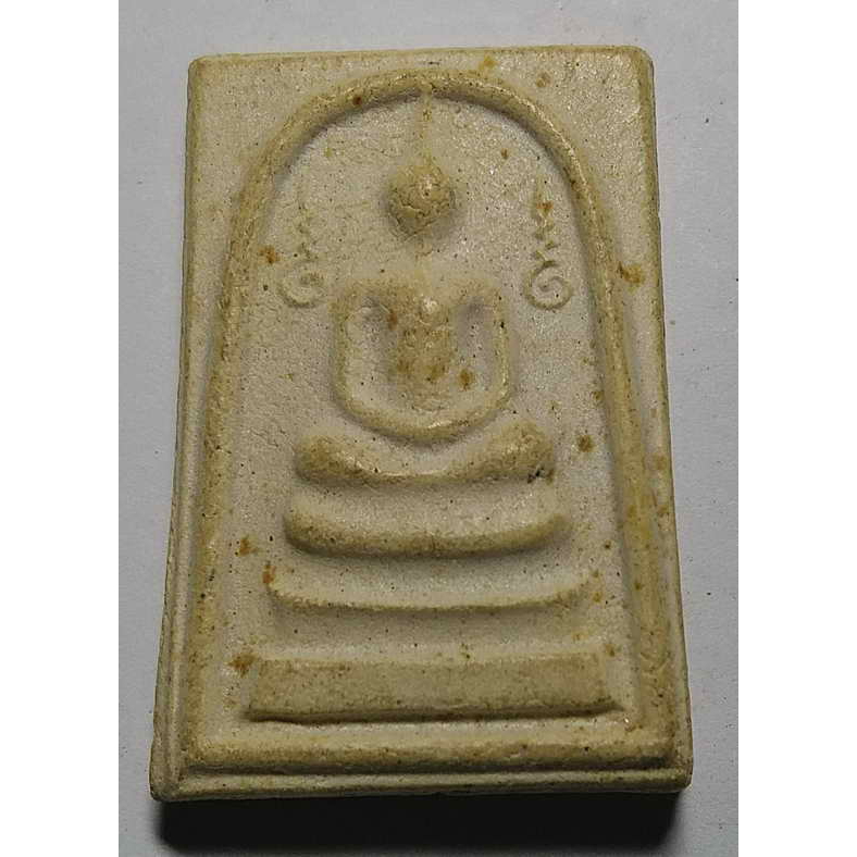 antig apinya 410/057 พระสมเด็จข้างอุ วัดราษฎร์บรรจง อ.วังน้อย จ.อยุธยา สร้างปี 2534 | Shopee ...