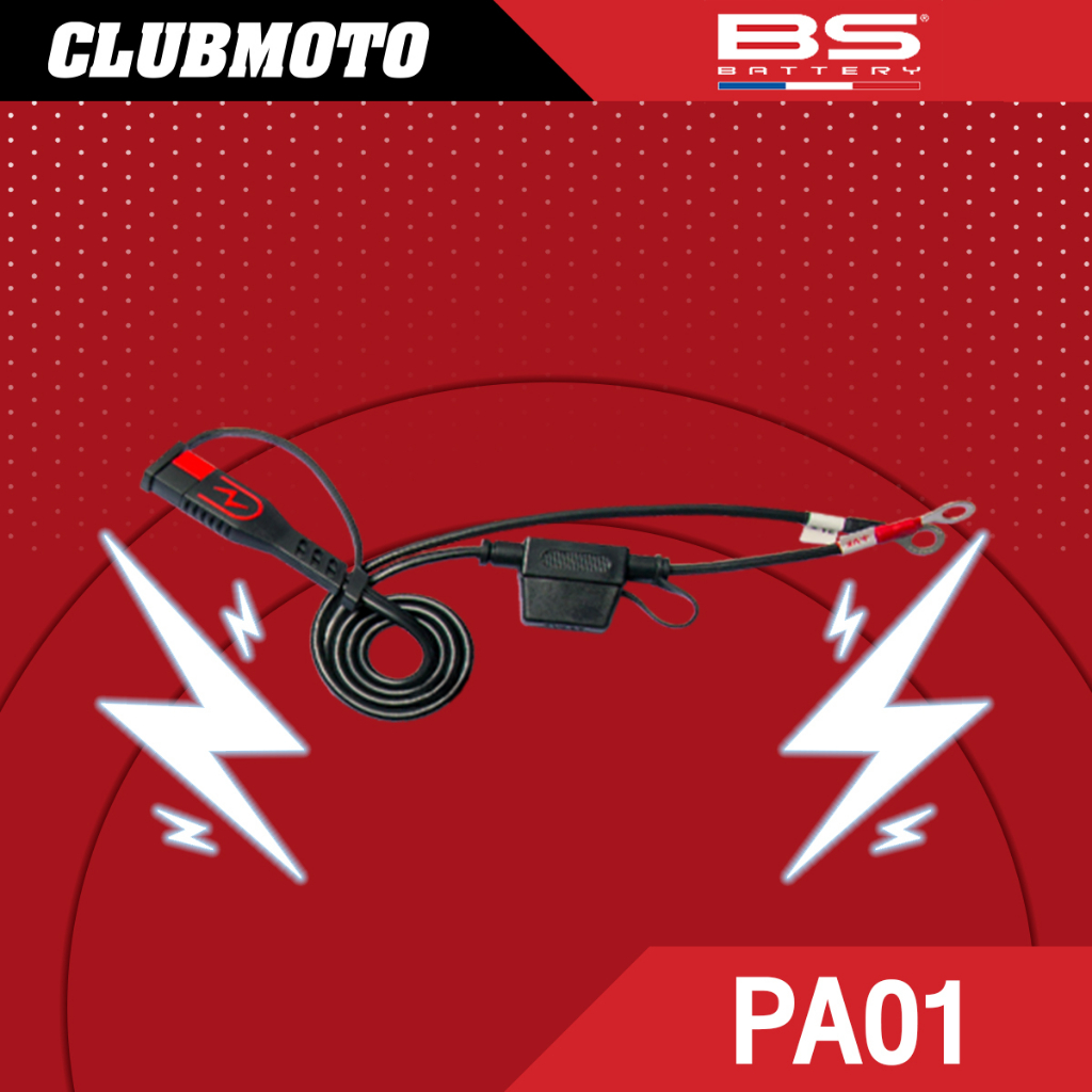 ขั้วต่อเสริม สำหรับชาร์จ BS FUSED RING TERMINAL LEADSET PA01 | Shopee ...