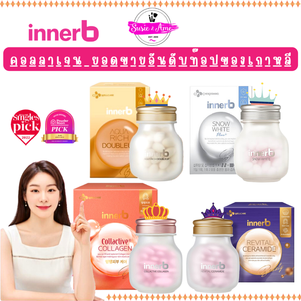 INNERB Aqua rich / InnerB Snow white / INNER B COLLACTIVE COLLAGEN ...