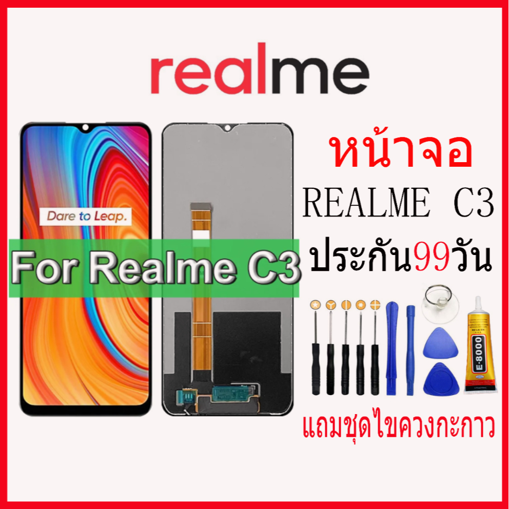 อะไหล่หน้าจอ REALME C3 RMX2027 RMX2020 หน้าจอ Realme C3 RMX2027 RMX2020 ...