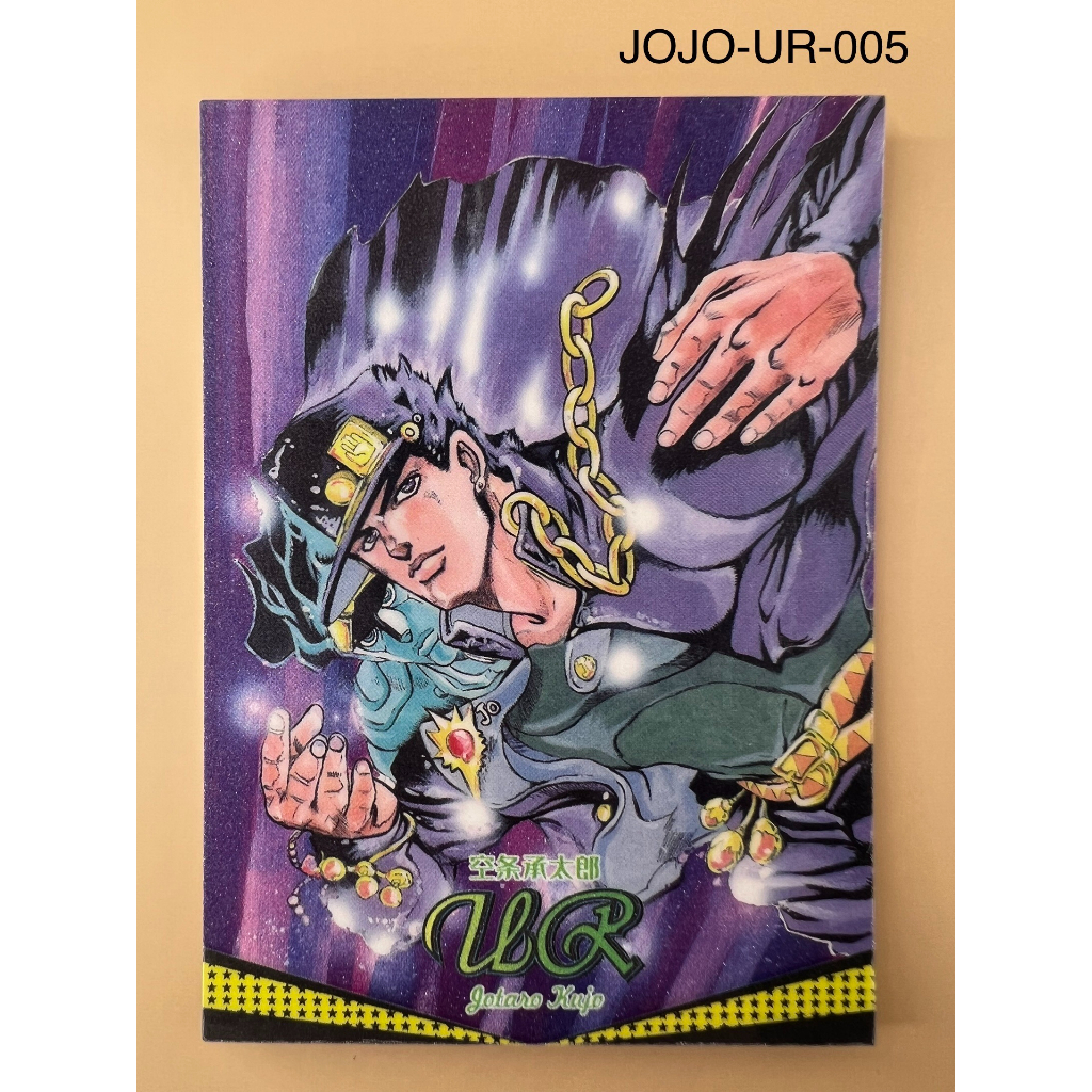 อนิเมะ การ์ดJOJO สะสม การ์ดการ์ตูน | Shopee Thailand