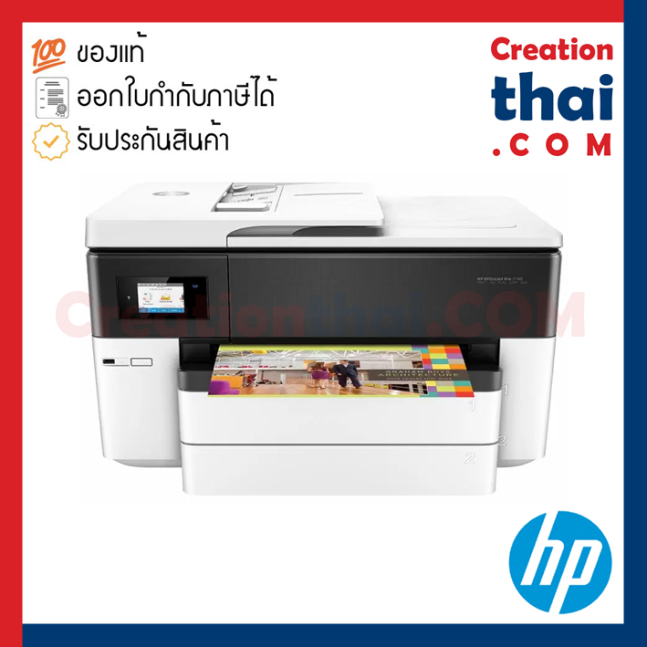 HP Officejet Pro 7740 Wide Format All in One Printer (G5J38A) A3 ...