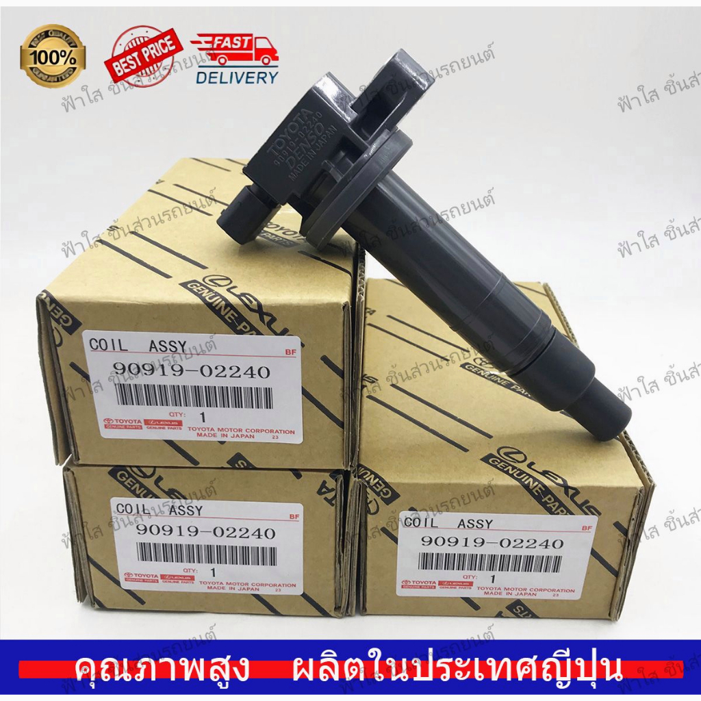 【ต้นฉบับ】โตโยต้า Vios NCP42 NCP93 NCP150 1.5CC Yaris Prius C Altis ...