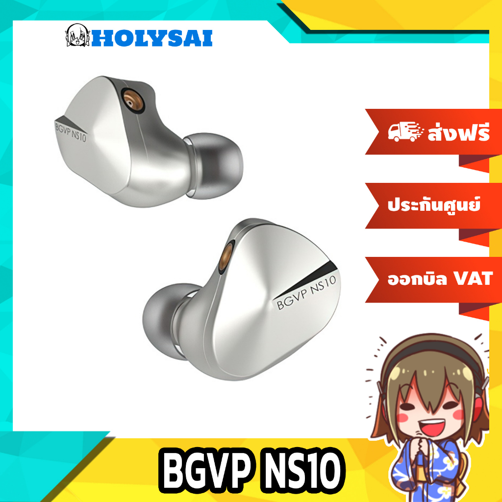 BGVP NS10 หูฟัง 10 ไดร์เวอร์ 8BA+2DD ประกันศูนย์ไทย | Shopee Thailand