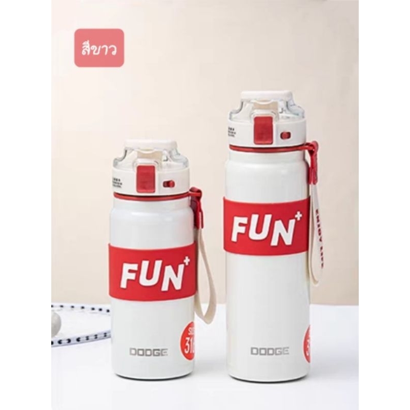 กระบอกน้ำเก็บอุณภูมิ DODGE (FUN) ความจุ 600 / 800 มล. สแตนเลส 316 ...