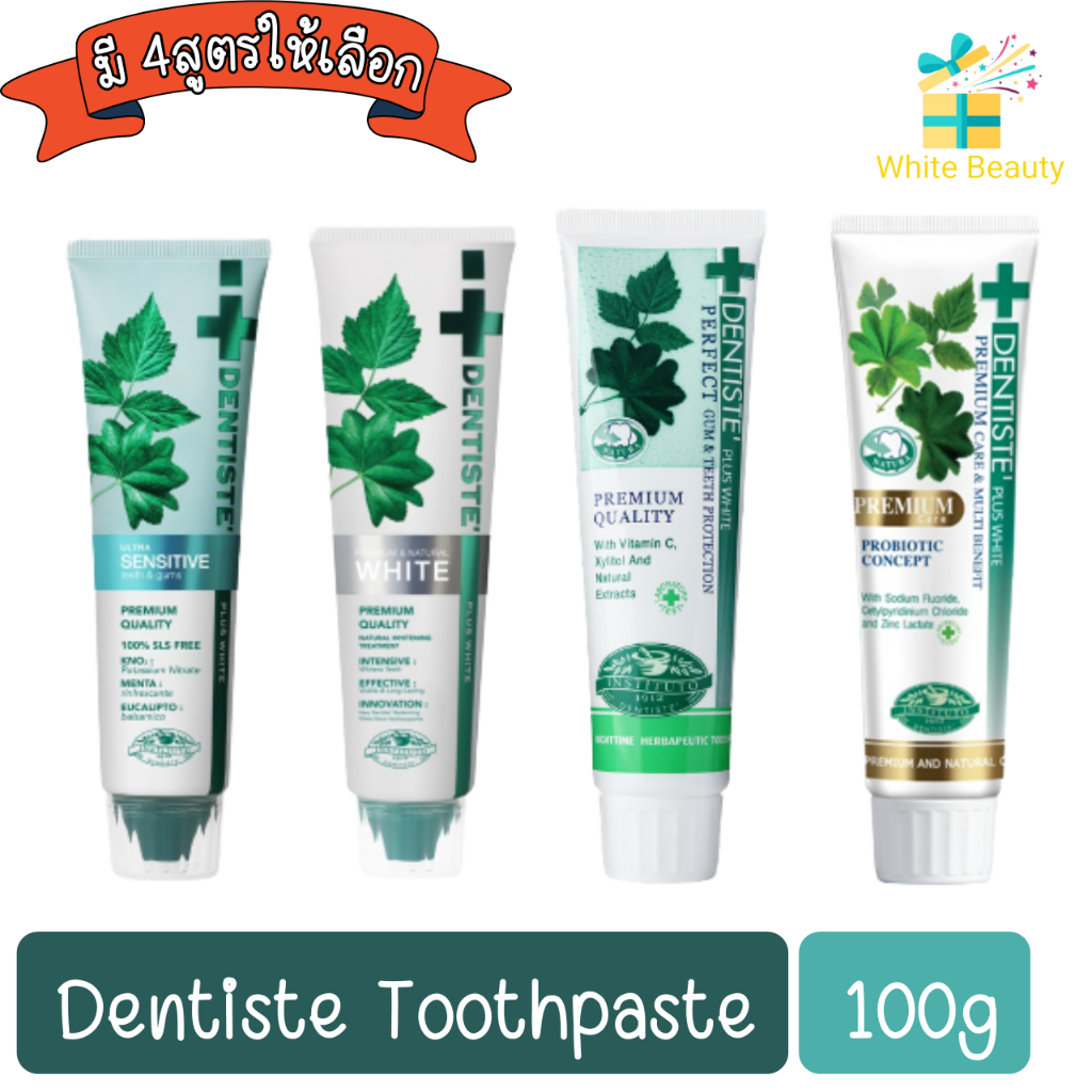 Dentiste Toothpaste 100g. เดนทิสเต้ ยาสีฟัน 100กรัม | Shopee Thailand