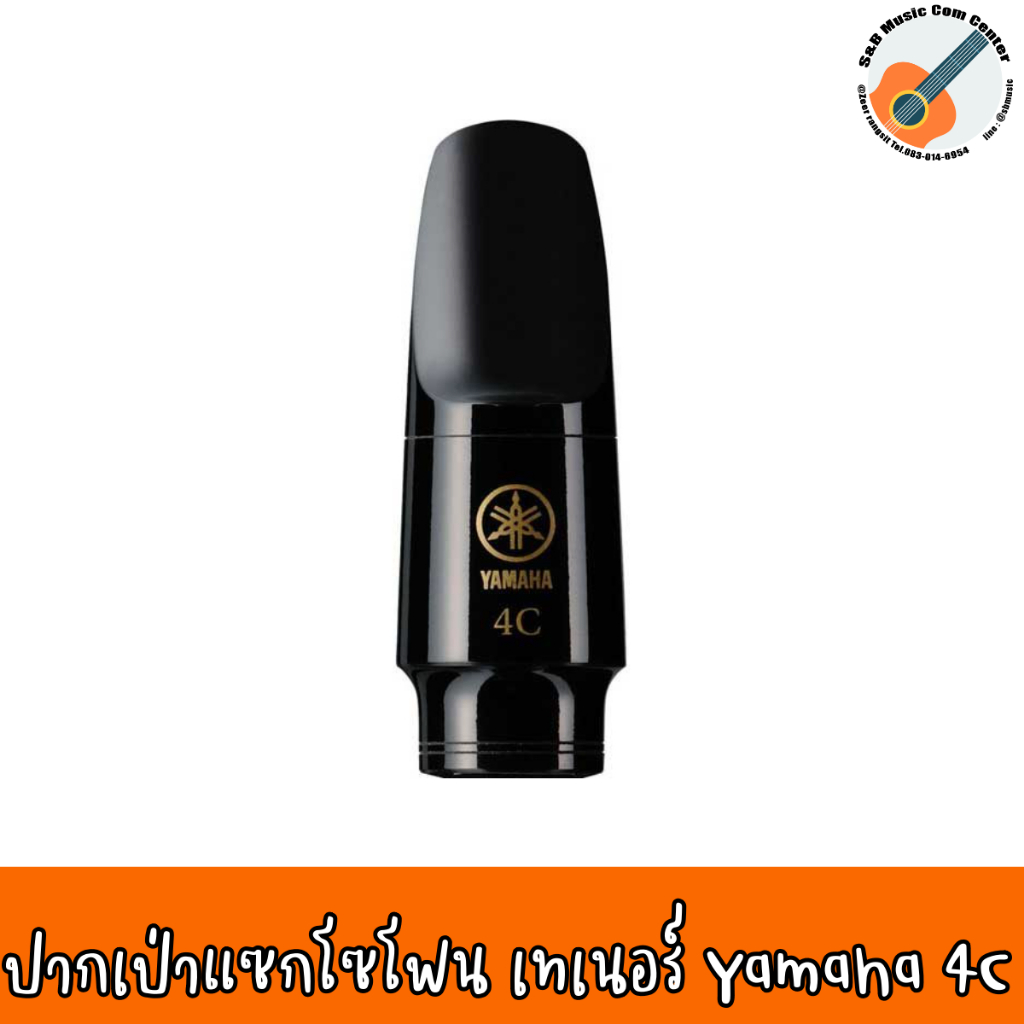 Yamaha TS-4C Tenor Saxophone Mouthpiece ยามาฮ่าปากเป่าแซ็กโซโฟนเทเนอร์ | Shopee Thailand