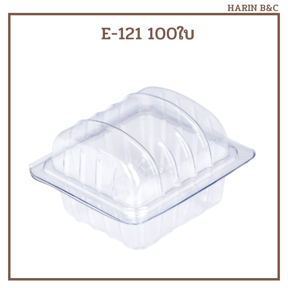 E121 กล่องพับใส PET กล่องเบเกอรี่ E-121 100ใบ PET Bakery Box 100pcs | Shopee Thailand