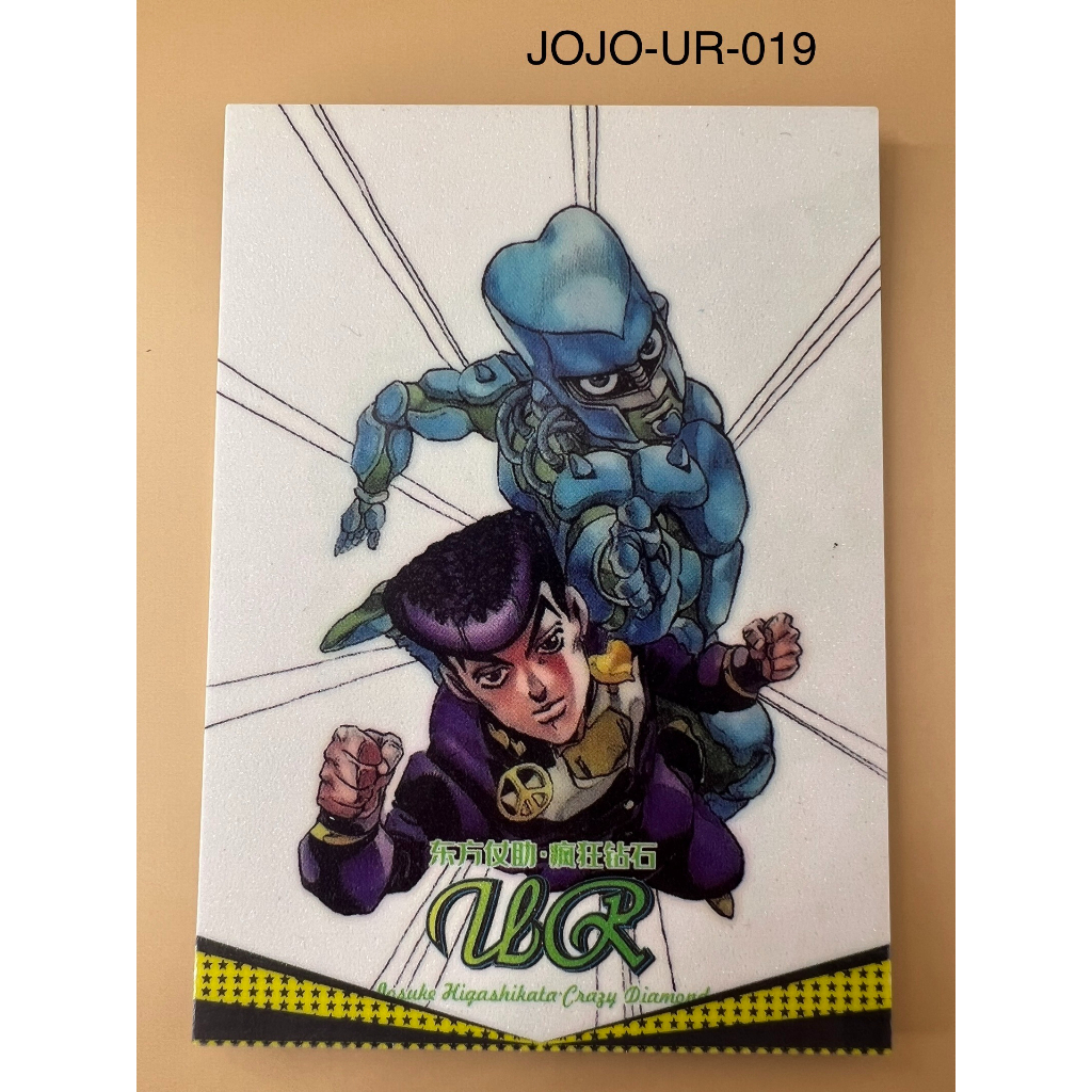 อนิเมะ การ์ดJOJO สะสม การ์ดการ์ตูน | Shopee Thailand