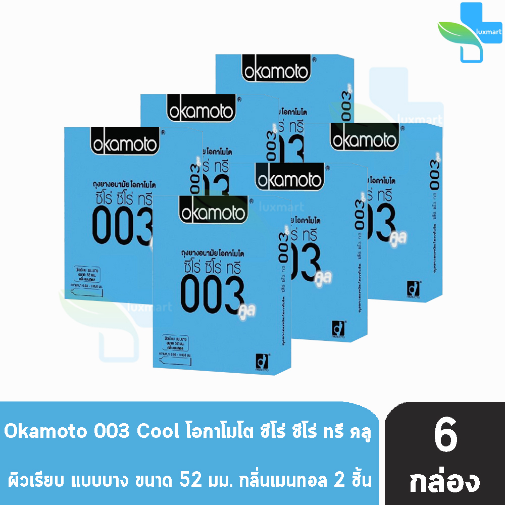 Okamoto 003 Cool โอกาโมโต คูล ขนาด 52 มม. บรรจุ 2 ชิ้น [6 กล่อง] ถุงยาง ...