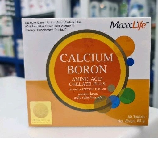 Maxxlife Calcium Boron แคลเซียม โบรอน อะมิโน แอซิค คีเลต พลัส ( 1 กล่อง ...