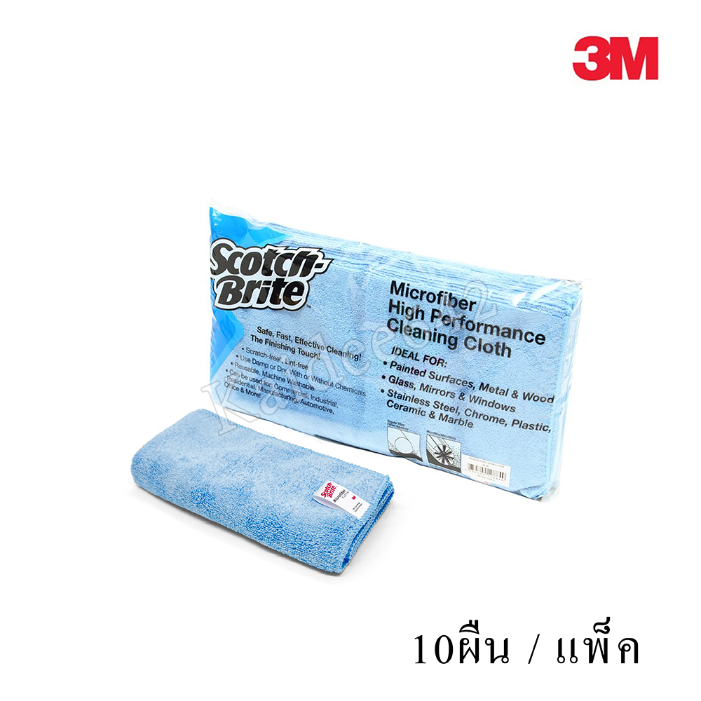 3M Microfiber ผ้าไมโครไฟเบอร์ 3Mผ้าอเนกประสงค์ ผ้าเช็ดรถ3M ขนาด 40 x ...