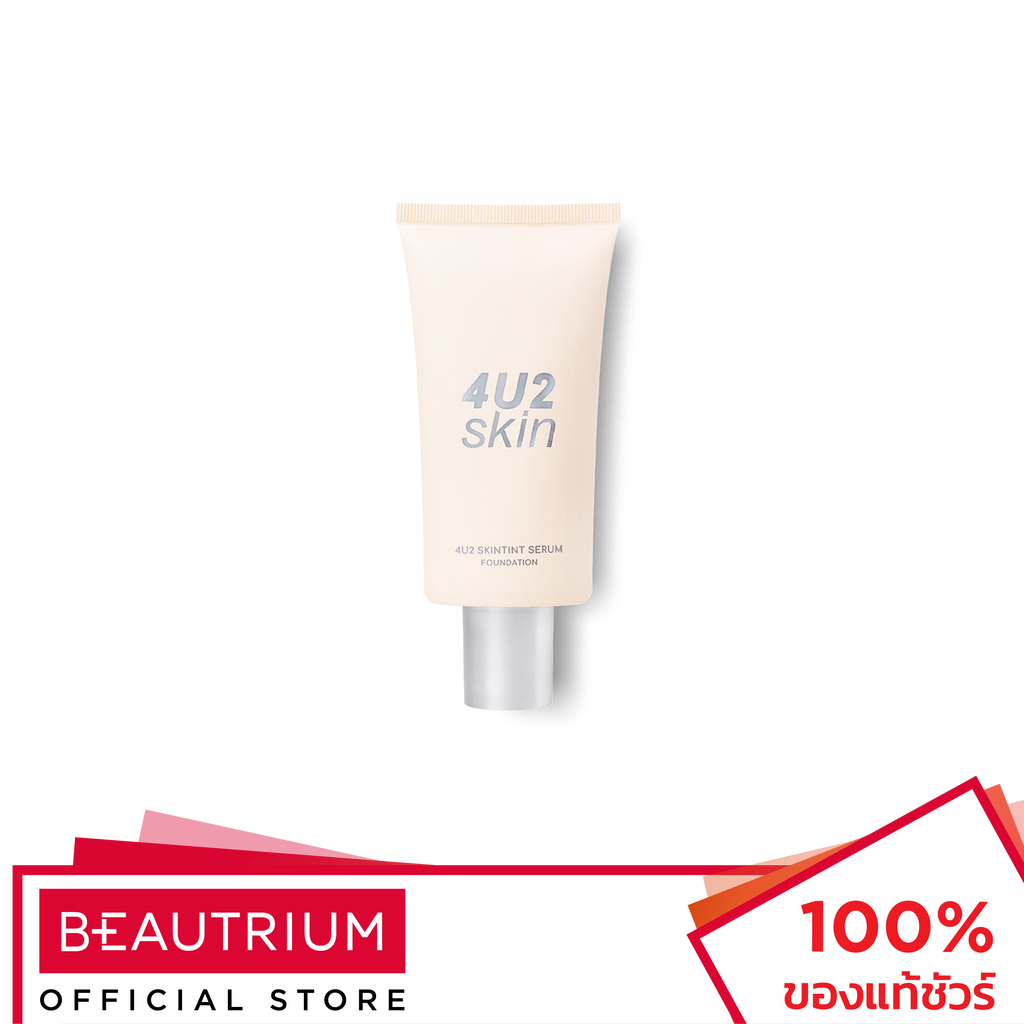 4U2 COSMETICS Skin Skintint Serum Foundation รองพื้น 30g | Shopee Thailand