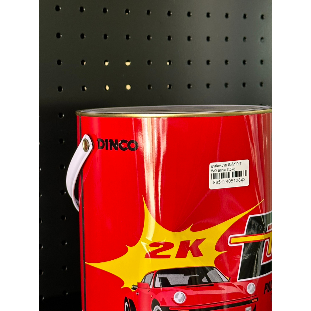 DINCO D-TWO 2K ยาขัดสี ยาขัดหยาบ ยาขัดสีรถยนต์ ขนาด แกลอน | Shopee Thailand