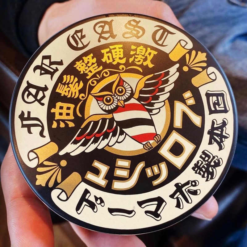 BROSH SUPER HARD Pomade (JAPAN MADE) 115กรัม โพเมด จาก ญี่ปุ่น มีเลขจด ...