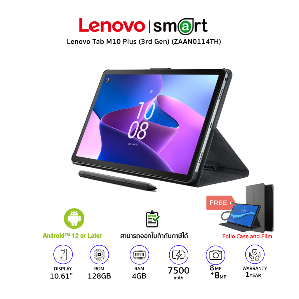 Lenovo Tab M10 Plus (3rd Gen) (ZAAN0114TH) TB-128XU SDM680/4GB/128GB/10.61"/Storm Grey | Shopee ...