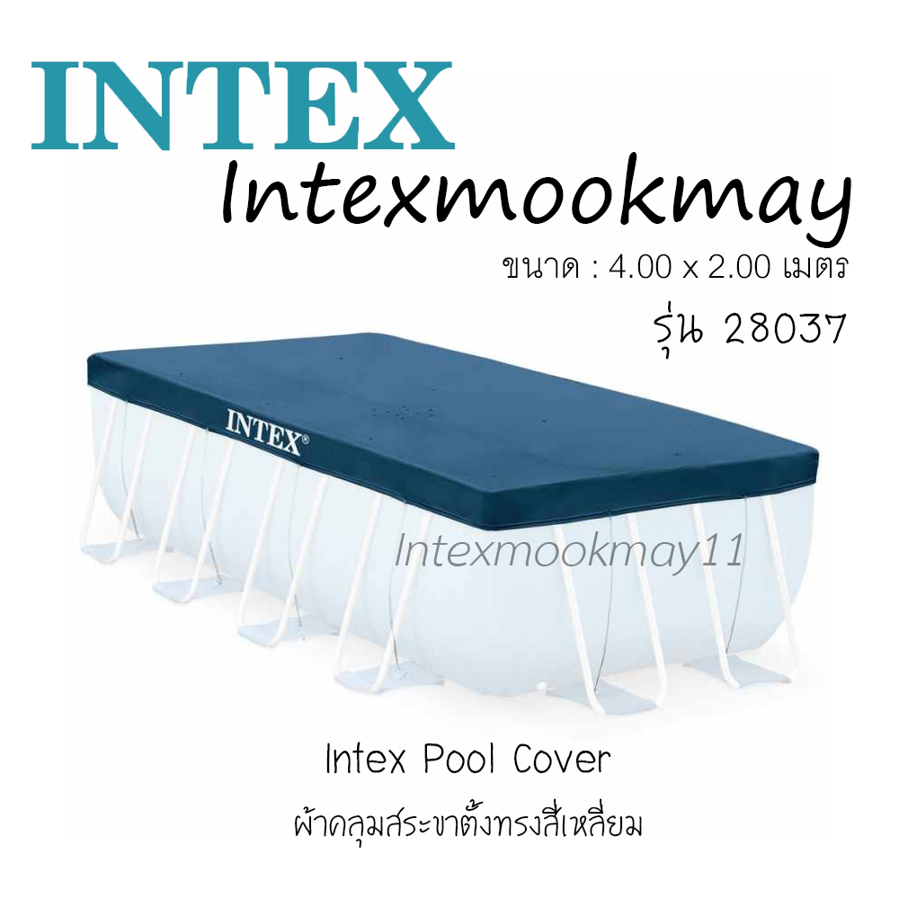 Intex 28037 ผ้าคลุมสระสี่เหลี่ยมปริซึ่มเฟรม 4x2 เมตร | Shopee Thailand