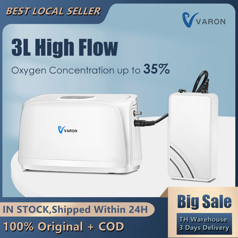 Portable Oxygen Concentrator VARON 3L Mini Oxygen Machine for Travel ...