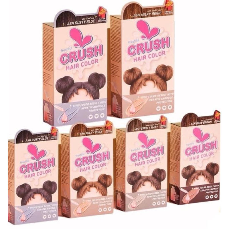 สีใหม่! Freshful Crush Hair Color เฟรชฟูล ครัช แฮร์ คัลเลอร์ น้ำยา ...