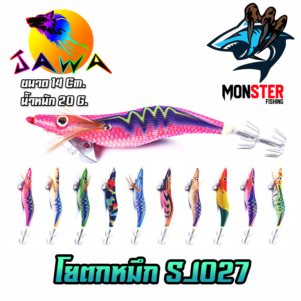 โยกุ้งตกหมึก SJ027 ขนาด 20G 14Cm By. JAWA | Shopee Thailand