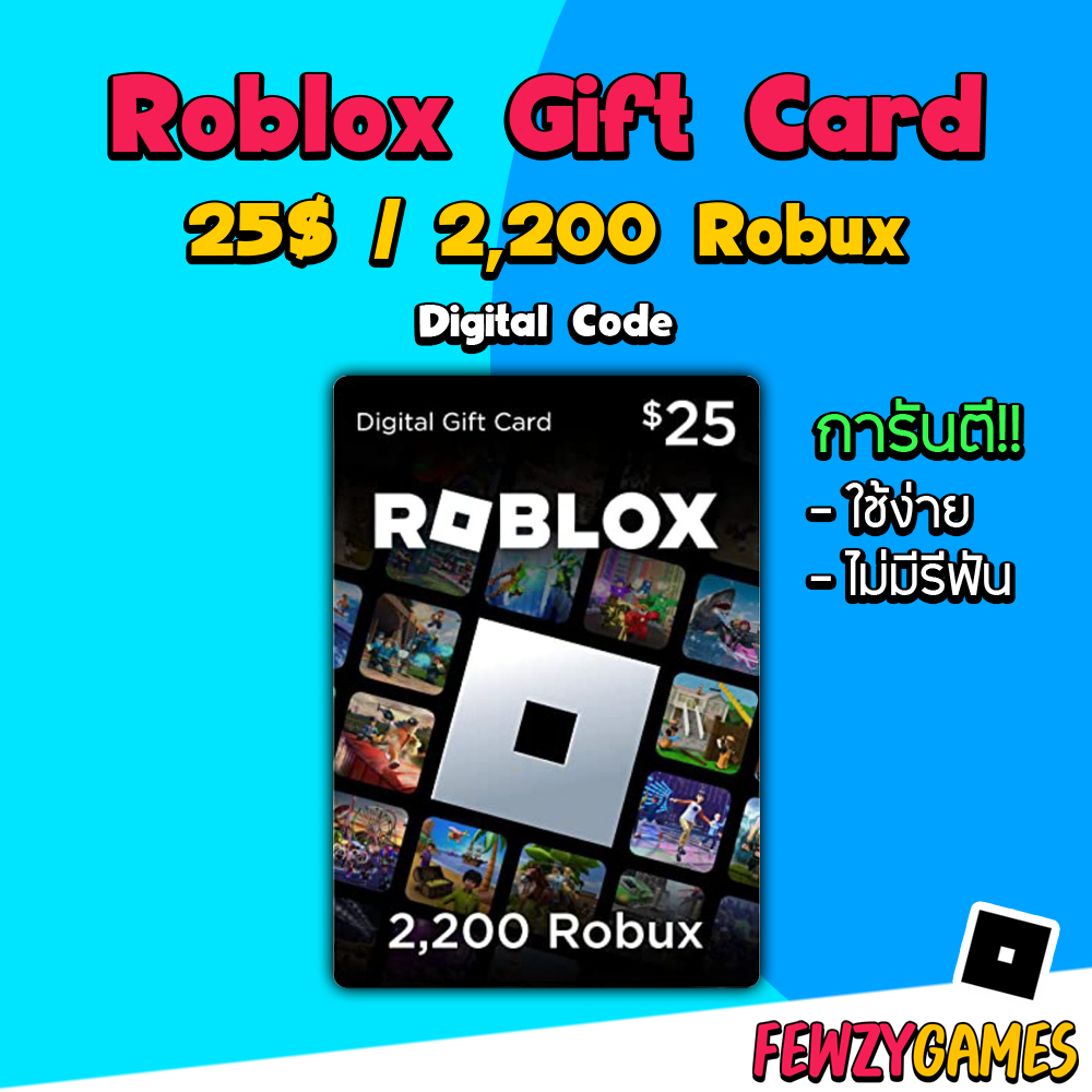 25$ Roblox Gift Card [2200 Robux] | Shopee Thailand