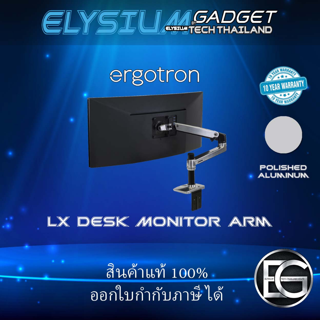 Ergotron LX Desk Monitor Arm มี 3 สีให้เลือก รับประกันนานถึง 10 ปี | Shopee Thailand
