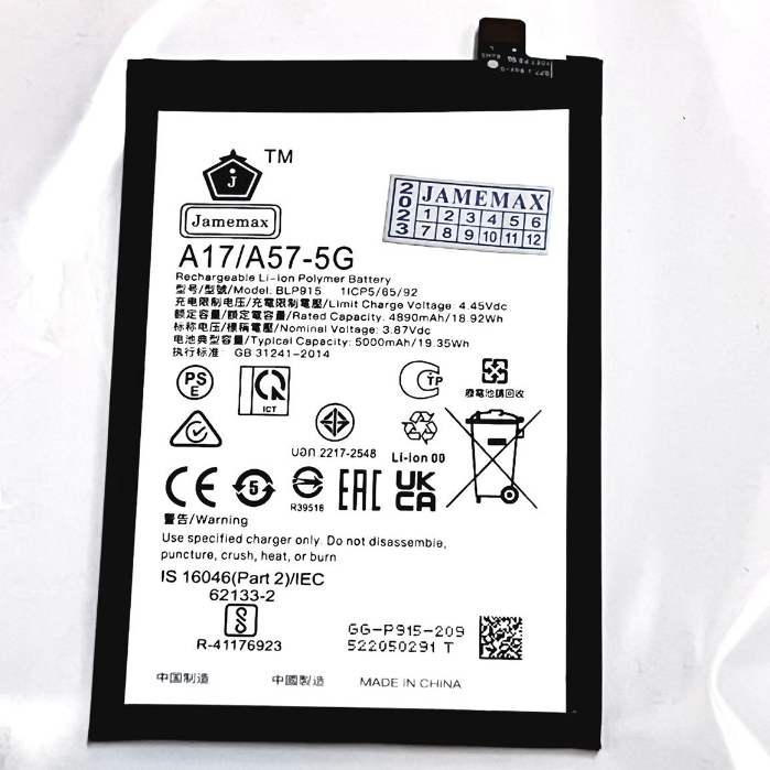 เเบต OPPOA17/A57-5G Battery Model BLP915 แถมชุดไขควงกะกาว | Shopee Thailand