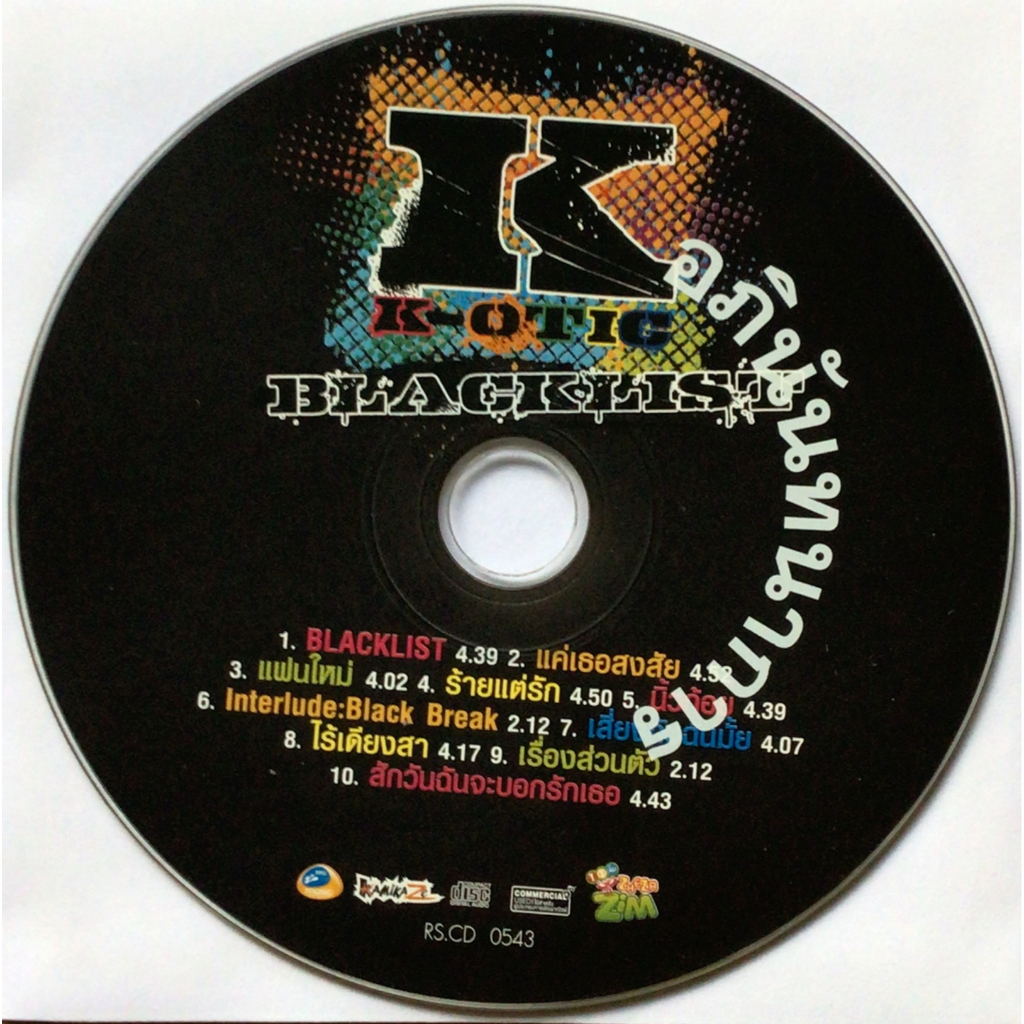 PROMOTION CD K-OTIC อัลบั้ม Blacklist (เฉพาะแผ่นซีดีเท่านั้น) | Shopee ...