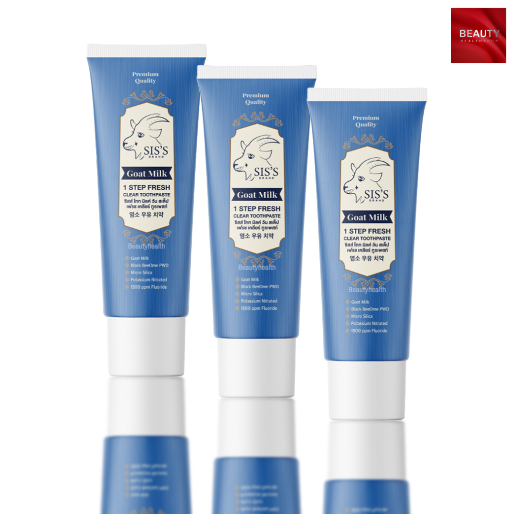 Sis's Goat Milk Toothpaste ยาสีฟัน ซิสส์ ลดกลิ่นปาก คราบเหลือง (50 กรัม ...