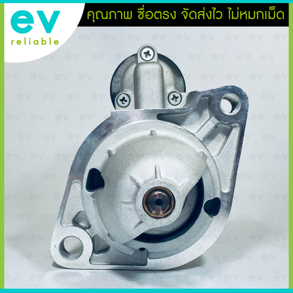 ไดสตาร์ท REVO 9ฟัน 12V 2.2kW แบบBOSCHแรงดีทนทาน ใส่ทดแทน VALEO เทียบ ...