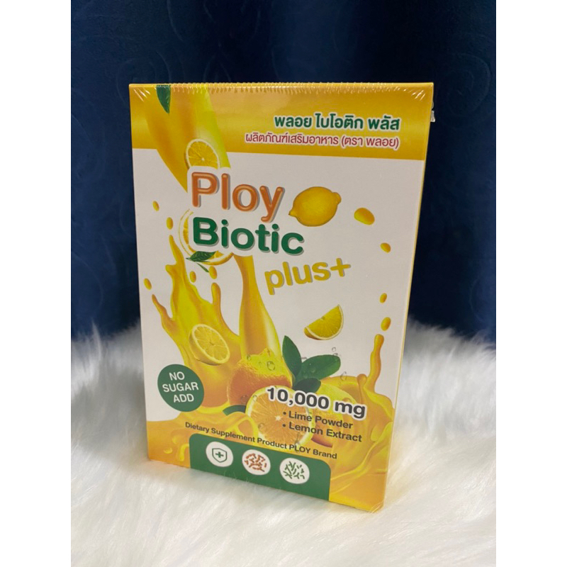 พลอย ไบโอติก พลัส (Ploy Biotic Plus+) | Shopee Thailand