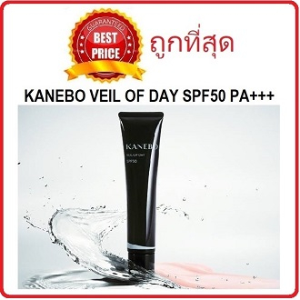แบ่งขายกันแดดสุดไฮโซ KANEBO VEIL OF DAY SPF50 PA+++ ที่คุณฟลุ๊คแนะนำจ้า | Shopee Thailand