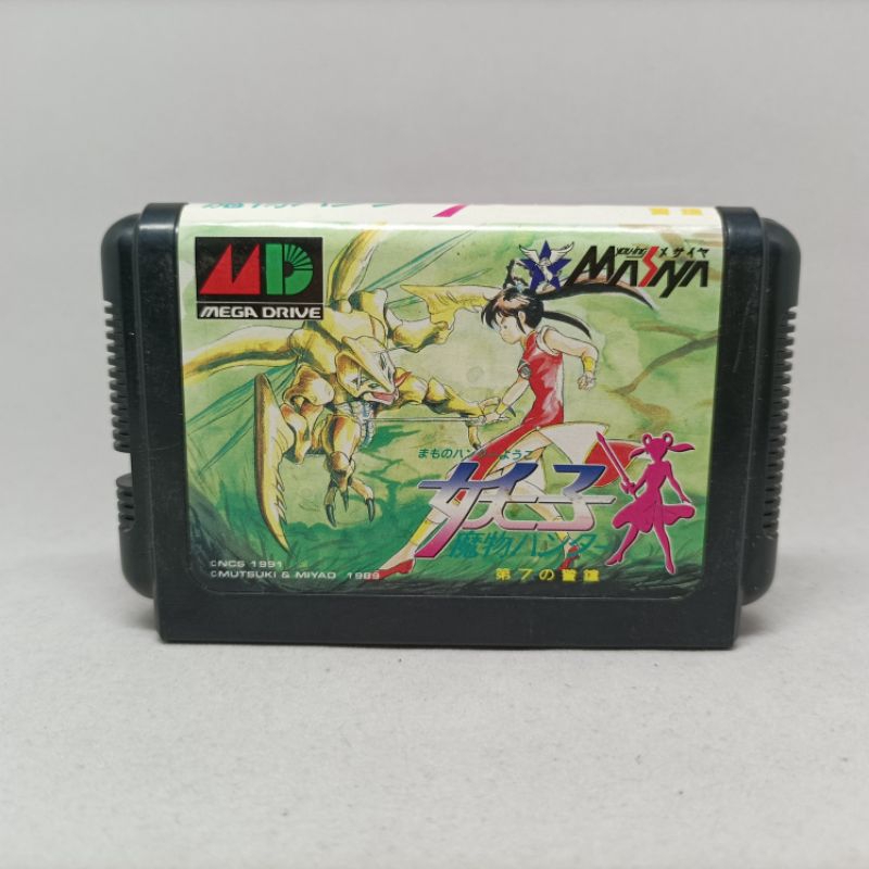 [Rare] Mamono Hunter Yoko | SEGA Mega Drive Original Cartridge 16bit ...