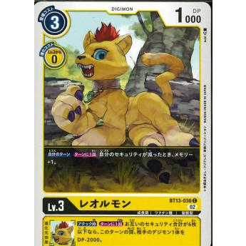 DIGIMON CARD GAME แยกใบ ภาษาญี่ปุ่น BT13 ระดับ C | Shopee Thailand