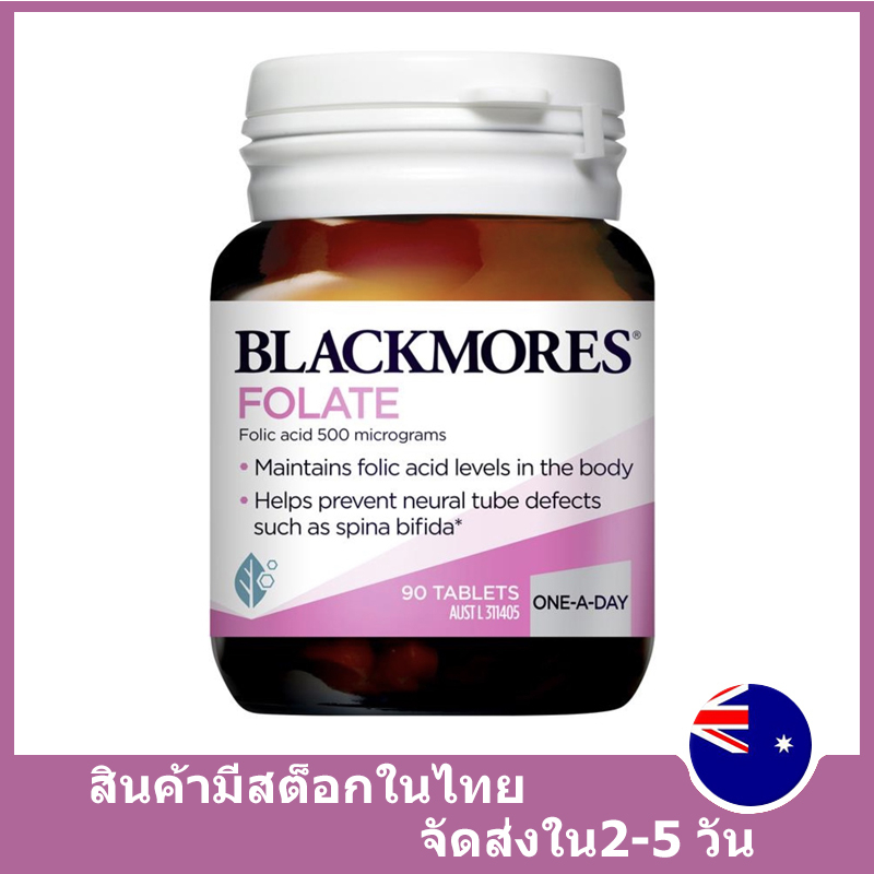 Blackmores Pregnancy FOLATE Optimises Folic Acid 500mcg Levels 90 ...