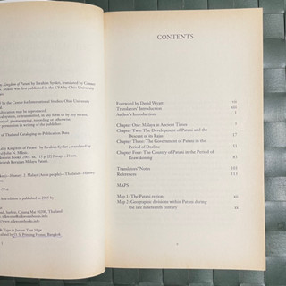 History of the Malay Kingdom of Patani | Shopee Thailand