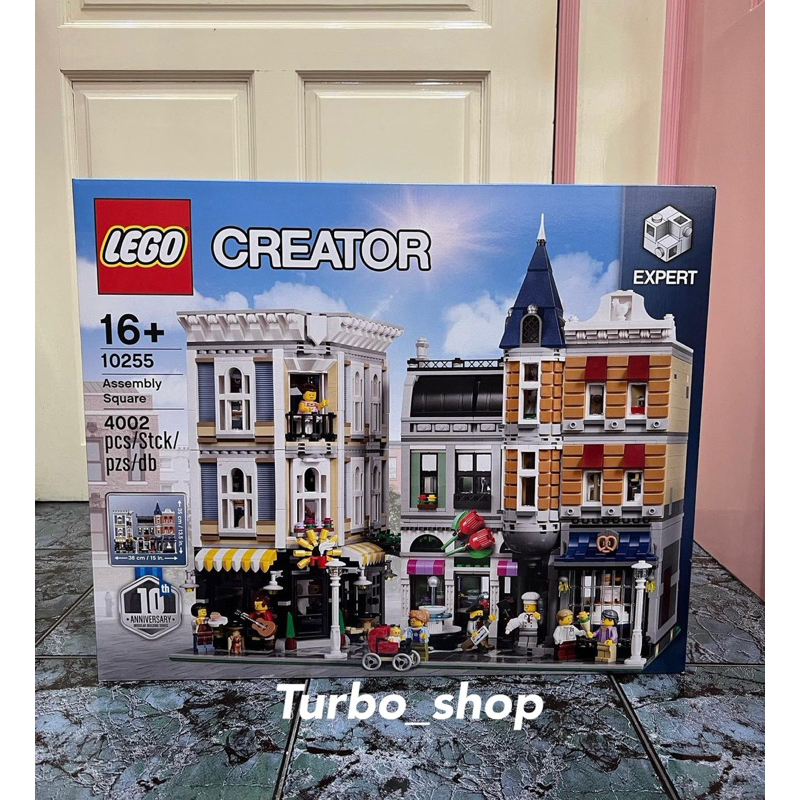 Lego Creator 10255 Assembly Square (พร้อมส่ง แท้100% กล่องมีรอยจากการขนส่ง) | Shopee Thailand