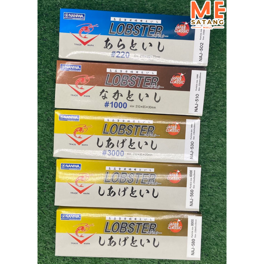 หินลับมีดญี่ปุ่น Naniwa Lobster 220-8000 กริท หินลับมีด ลับมีดครัว ลับกบ ลับสิ่ว ลับมีดซูชิ ลับ ...
