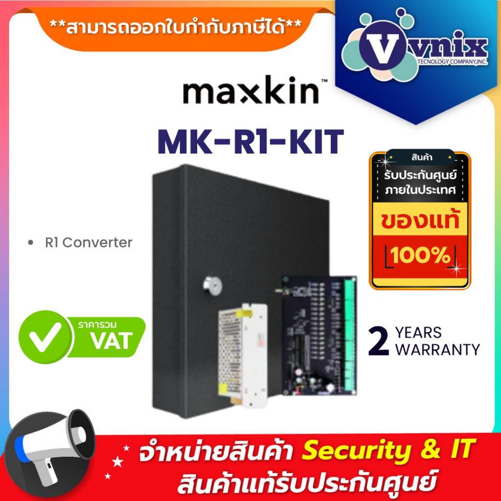 MK-R1-KIT Maxkin R1 Converter By Vnix Group | Shopee Thailand