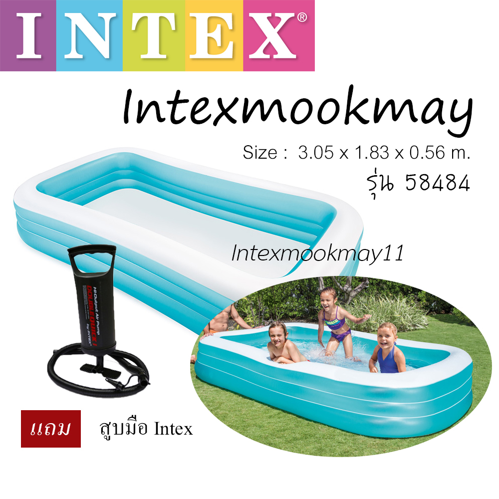 Intex 58484 สระน้ำเป่าลม แถม สูบมือ ของแท้ (สต็อกใหม่ จัดส่งไว ...